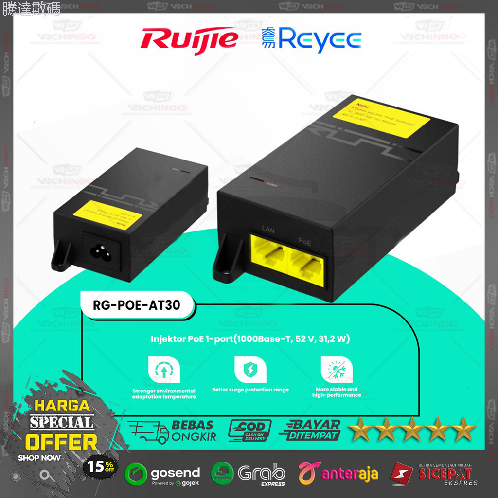 Ruijie Reyee RG-PoE-AT30 1 端口 PoE 適配器 | 蝦皮購物