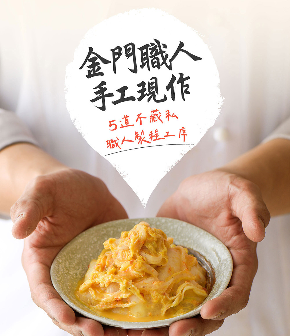 協發行泡菜 招牌黃金泡菜 420g/瓶【冷藏配送、滿799免運費】｜蠟筆小新！話題聯名 | 蝦皮購物