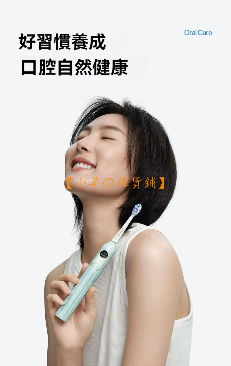 【超市免運】usmile 笑容加 Y20 智能電動牙刷 緩震科技 防牙齦出血 骨傳導提醒 4檔清潔模式 AI數字牙刷 | 蝦皮購物