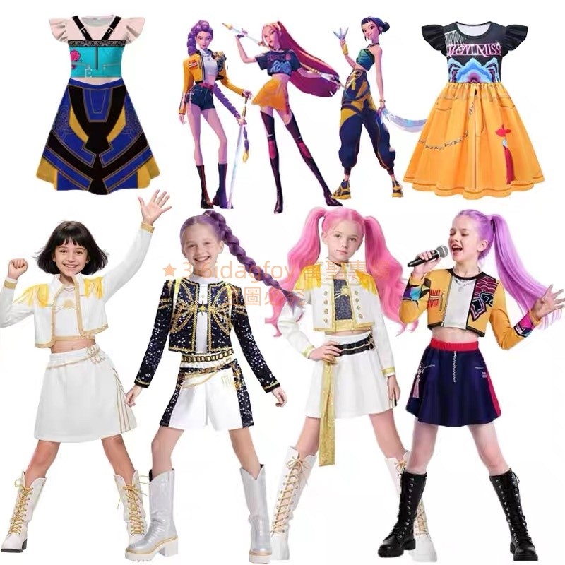 萬聖節裝扮 萬聖節cos服 萬聖節獵魔女團K-POP米拉魯米佐依同款動漫cos服3D數碼印花萬聖派對 舞台表演服 | 蝦皮購物