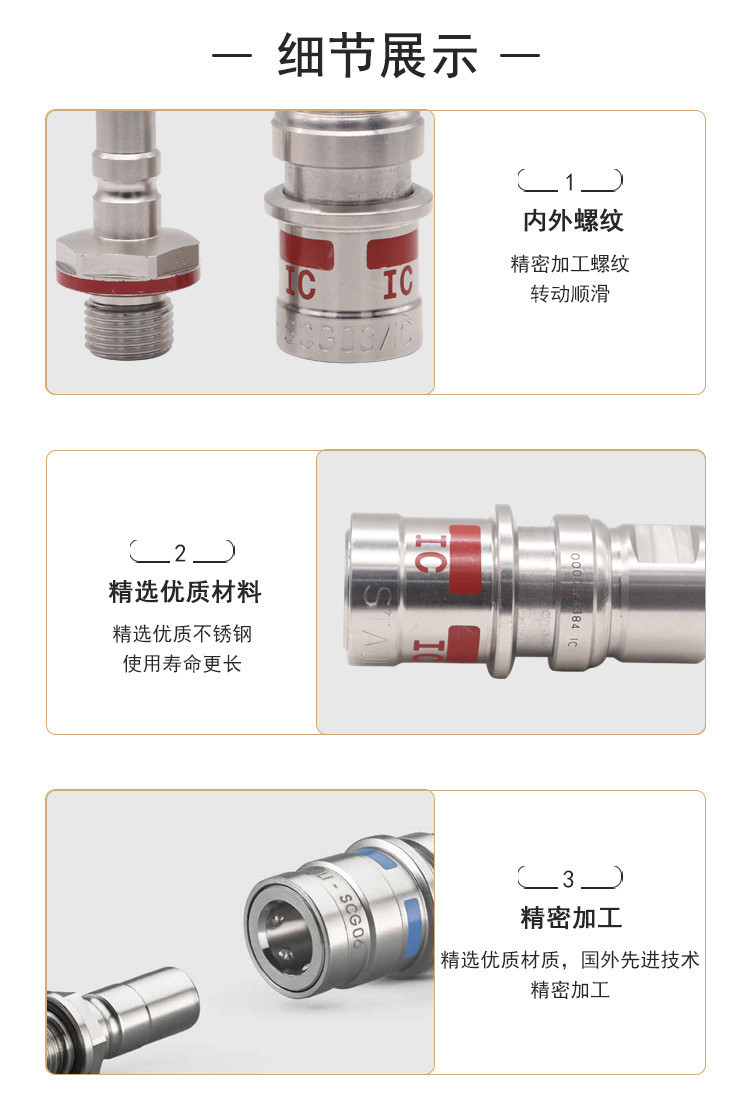 【臺灣出貨/可開發票】STAUBLI史陶比尔服务器显卡液冷 平面式 双自封 不锈钢快速接头 SCG03 | 蝦皮購物