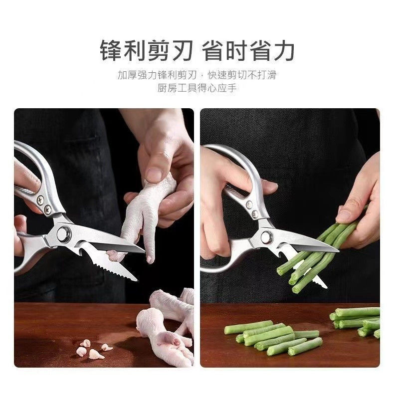 SK5 廚房剪刀家用不銹鋼工業強力剪子剪刀鷄骨剪刀剪刀用 HSDA | 蝦皮購物