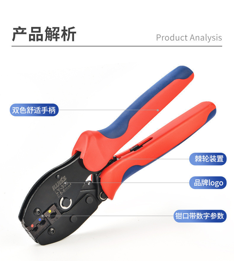 特價秒殺 LY-30J 壓線鉗 冷壓端子鉗 叉型 U型 Y型 預絕緣接線端子 壓接鉗 多功能工具 電工鉗 專業壓接工具 | 蝦皮購物