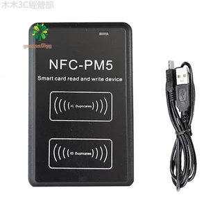 NFC讀卡機｜優惠推薦 - 蝦皮購物 - 2025年10月