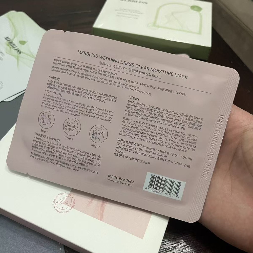 💖店長推薦💖限時折扣【正貨】韓國進口正品merbliss茉貝麗思婚紗晶透水潤麵膜保濕提亮5片 | 蝦皮購物