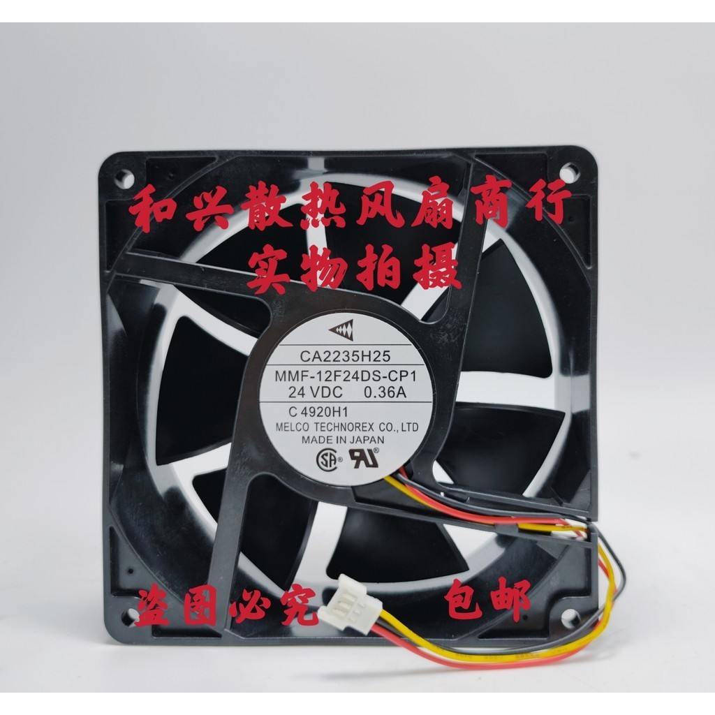 ♞,♘,♙三菱MMF-12D24DS-CP1/CM1/CN1 12F24DS-RP1/RM1/RNC/RN8風扇DC24 | 蝦皮購物