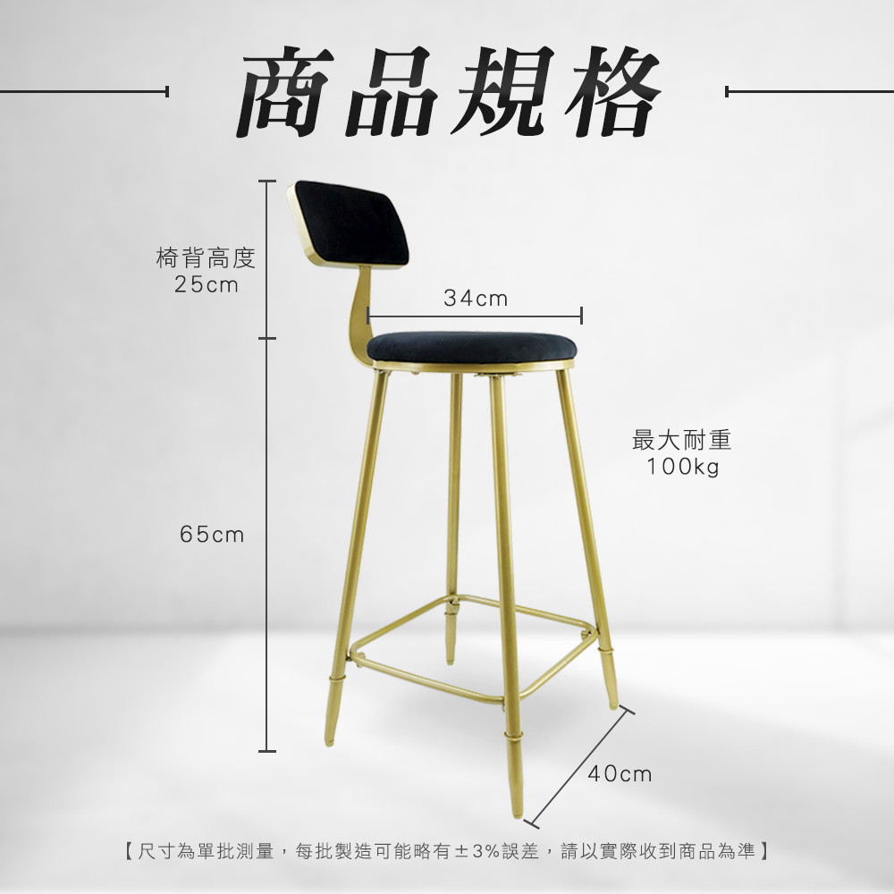 《恆準科技》北歐椅 餐椅 高腳椅子 吧檯椅 舒適高腳椅 HC65B 椅子 ins風 咖啡廳 靠背網紅高腳凳子 靠背椅 | 蝦皮購物