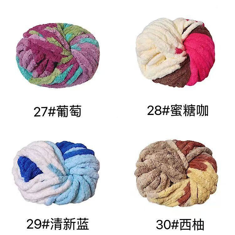 隔日達！附影片 超粗冰條綫 特粗手指圍巾 手織圍巾綫 貓尾巴綫 DIY毛毯 貓窩坐墊 不掉毛 編織diy材料包 120g | 蝦皮購物