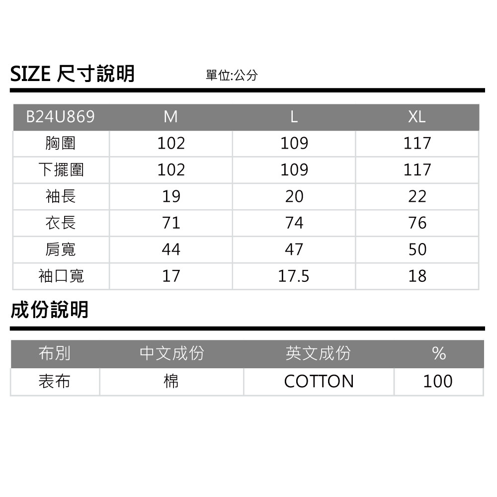 BLUE WAY 鬼洗 ONIARAI - 男款 和藝術墨龍昇祥短TEE | 蝦皮購物