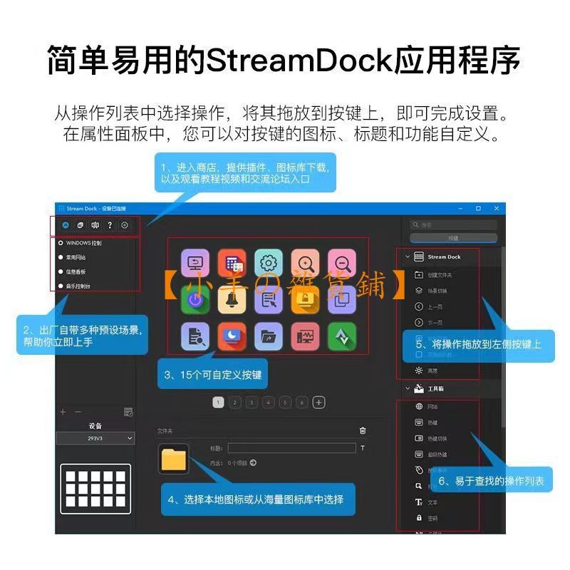 【限時特價】妙聯寶 293 V3 國產streamdeck 鋁合金面板 帶屏幕 15個自定義LCD按鍵 控製臺 宏按鍵 | 蝦皮購物