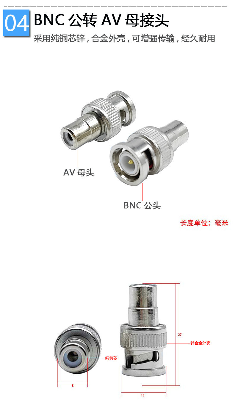 BNC視頻信號轉換頭 Q9轉AV公母頭音頻轉接頭BNC三通接頭q9轉RCA頭 | 蝦皮購物