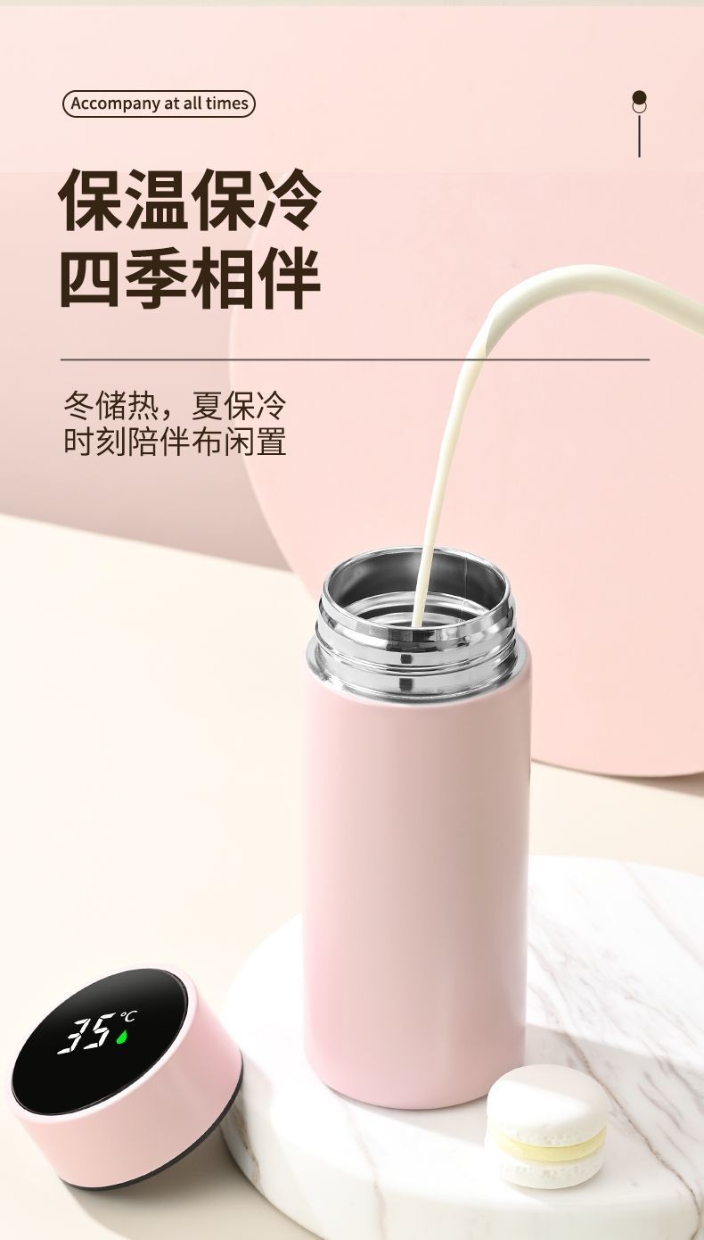 智能測溫保溫杯 316不鏽鋼保溫杯320/480ml簡約小巧莫蘭迪茶杯 | 蝦皮購物