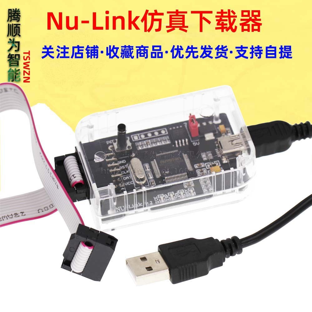 ♞Nu-Link 下载器 仿真器 新唐NuLink 脱机下载功能 全系列 N76E003 | 蝦皮購物