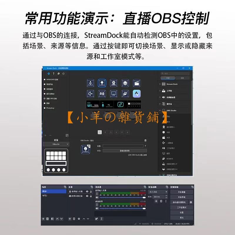 【限時特價】妙聯寶 N4 帶屏幕 全面支持GIF動圖 帶觸控屏 多媒體旋鈕 streamdock 可視化按鍵 直播控製臺 | 蝦皮購物