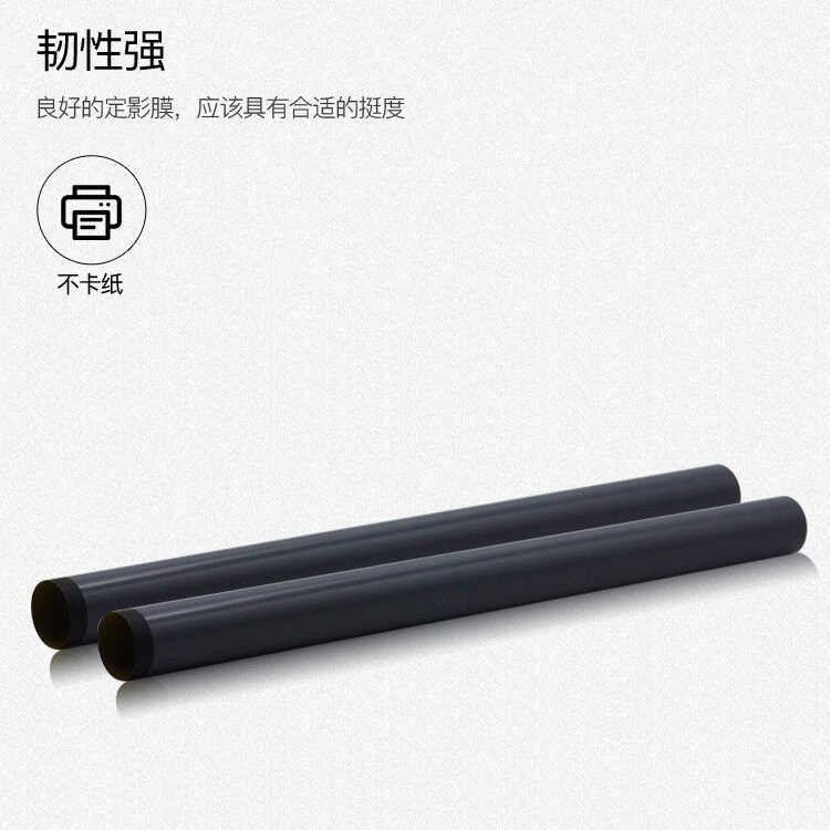適用 2100 2200 4100 2300 2420 3005 4200 3035 定影膜加熱膜 | 蝦皮購物