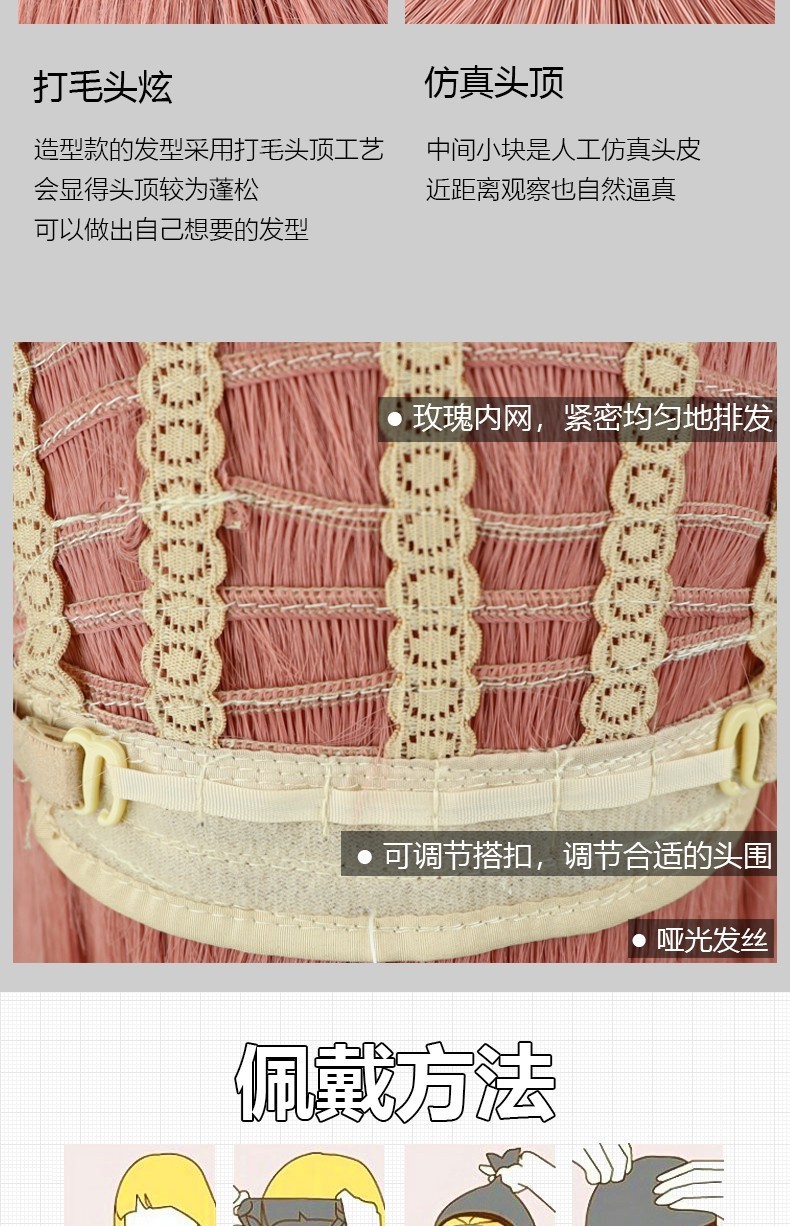 優酷主播Kongo Iroha角色扮演假髮 | 蝦皮購物