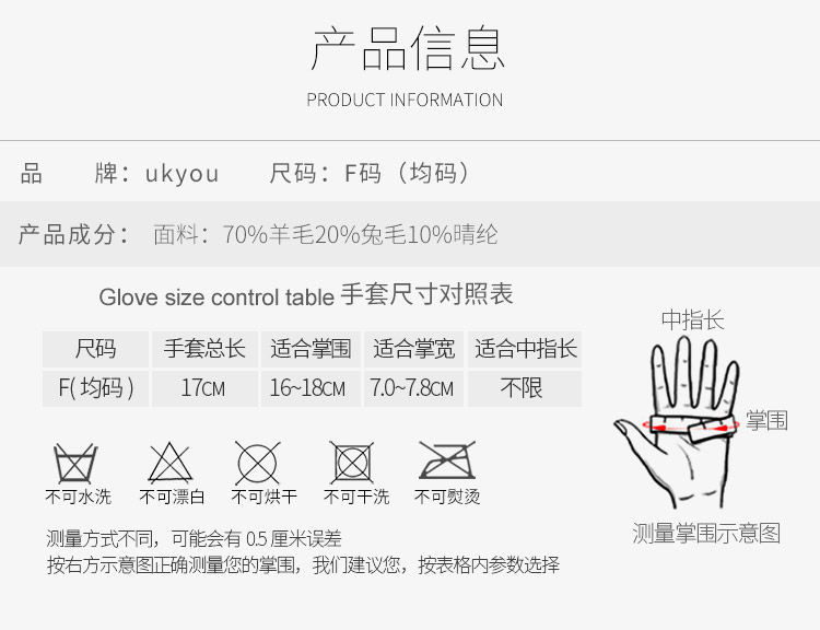 🎉免運🎉ukyou羊毛半指學生寫字露指手套百搭兩用女孩可愛俏皮冬騎車保暖 蝦皮購物