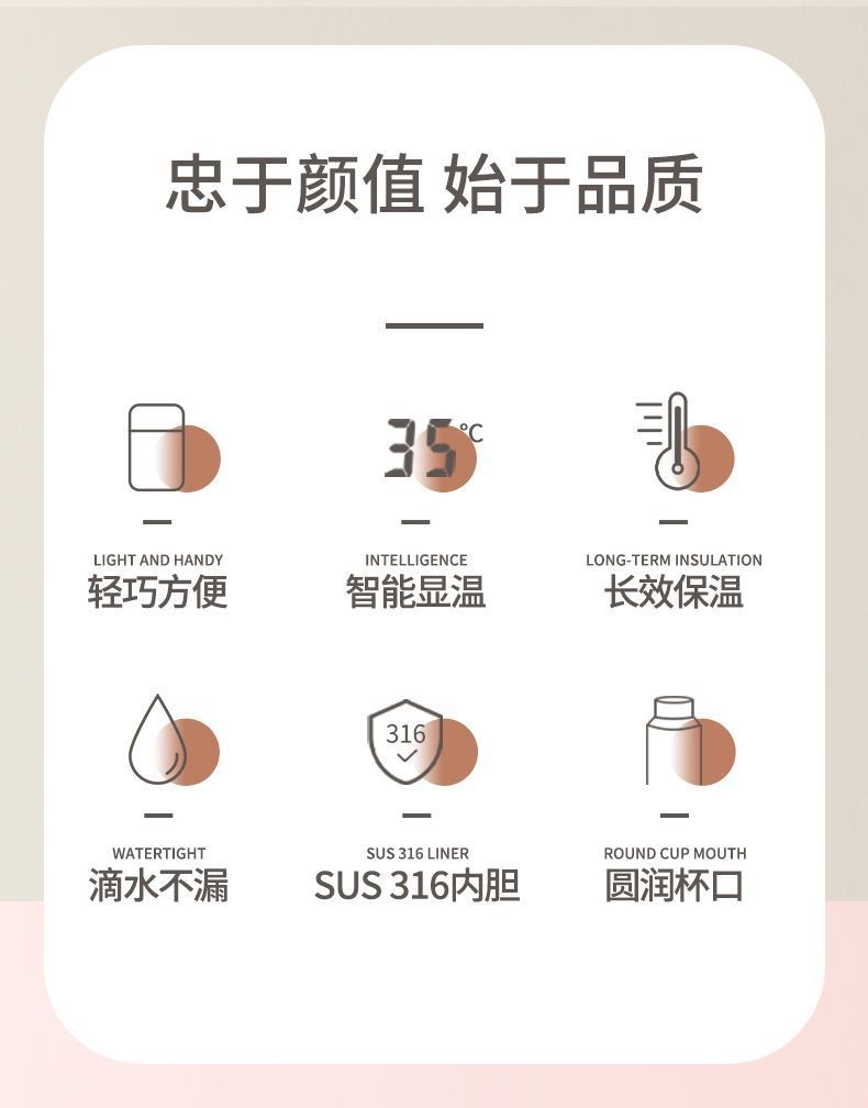 智能測溫保溫杯 316不鏽鋼保溫杯320/480ml簡約小巧莫蘭迪茶杯 | 蝦皮購物