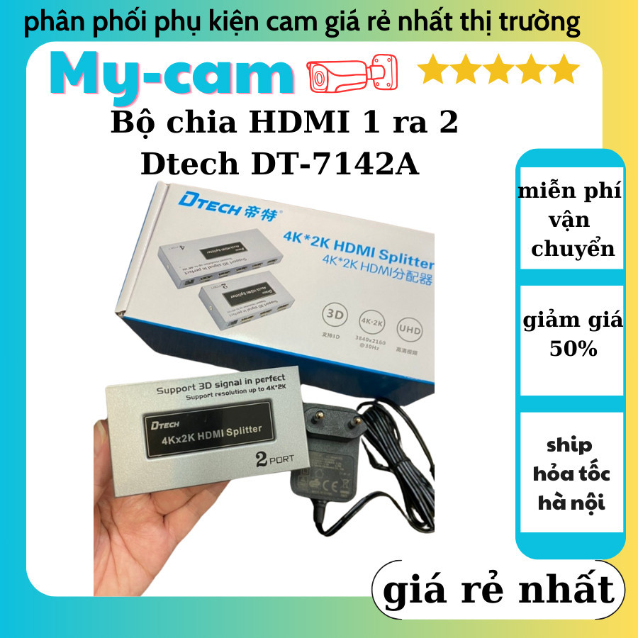 ※顺顺優選※ ♞,♘,Dtech DT-7142A HDMI 1對2分配器【正品】 | 蝦皮購物