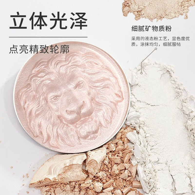ORIGINAL ARTIST原創藝術家獅姜高光一體盤修飾面三合一細閃 | 蝦皮購物