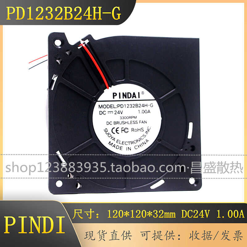 PINDAI PD1232B24H-G 24V全新通力電梯配件KDL16R變頻器渦輪風扇 wange2 | 蝦皮購物