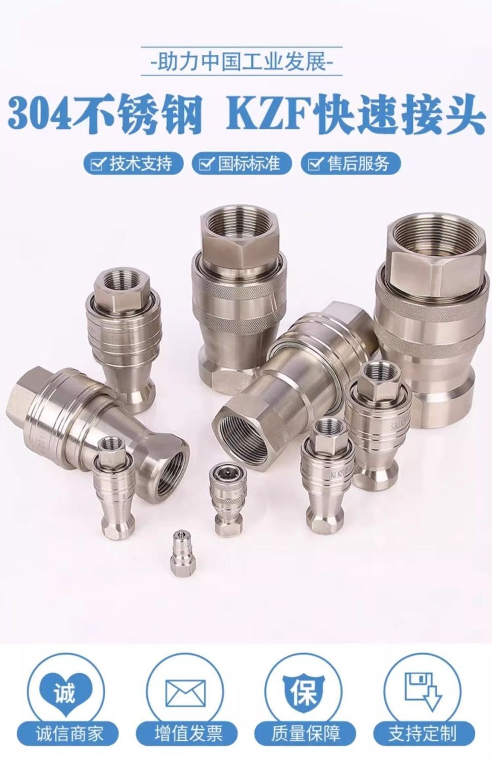 💘KZF液壓快速接頭開閉式304不鏽鋼耐腐蝕自封螺紋油管高壓液壓接頭 | 蝦皮購物