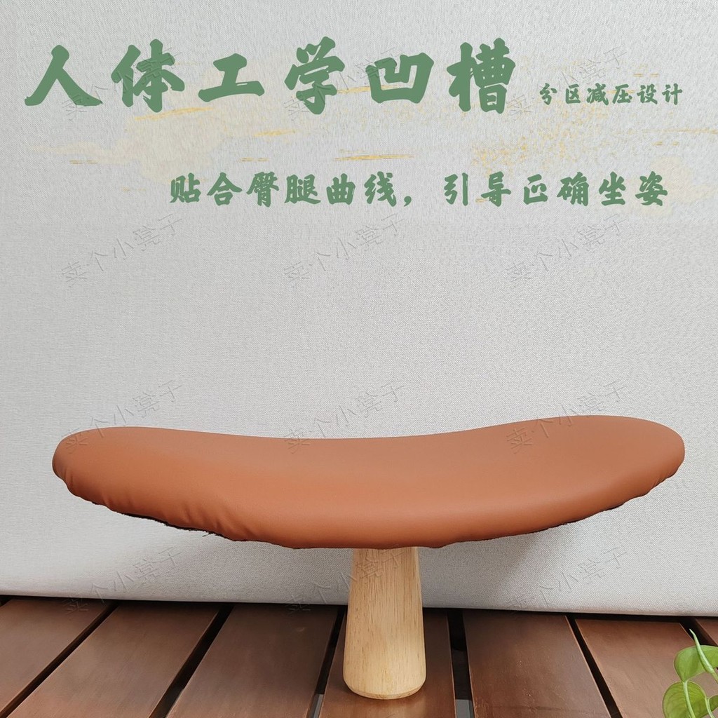 全網最低價支踵金剛跪坐輔助凳子獨腳凳禪修靜坐誦經凳冥想跪姿凳跪凳正坐凳 | 蝦皮購物