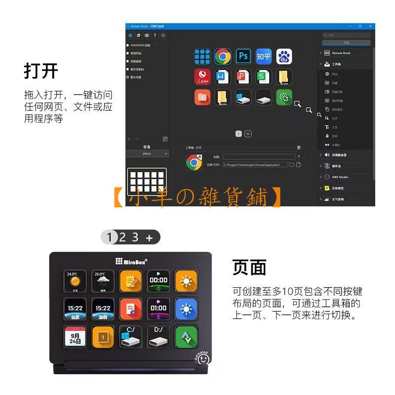 【限時特價】妙聯寶 293 V3 國產streamdeck 鋁合金面板 帶屏幕 15個自定義LCD按鍵 控製臺 宏按鍵 | 蝦皮購物