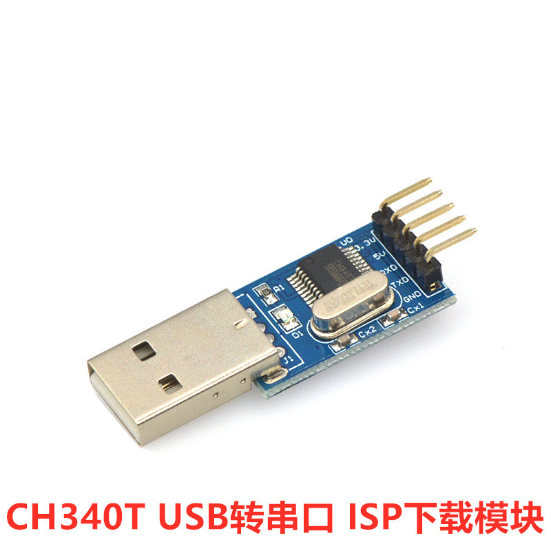 CH340G USB轉TTL模塊 RS232轉串口下載線 CH340T模塊升級刷機 | 蝦皮購物