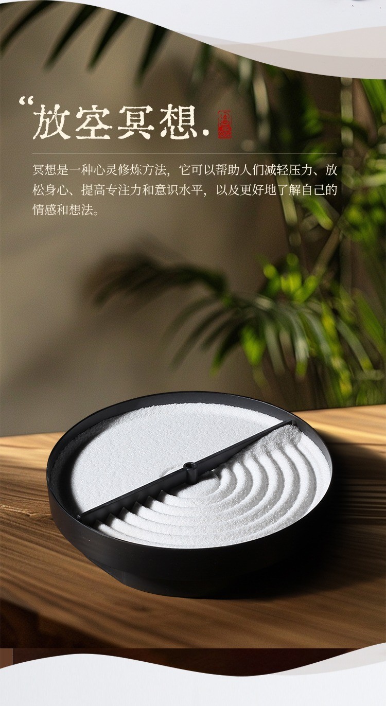 #臺灣熱銷#禪意時光沙盤 in原創s風桌面擺件 減壓沙漏 高檔治癒系生日禮物送男友 | 蝦皮購物