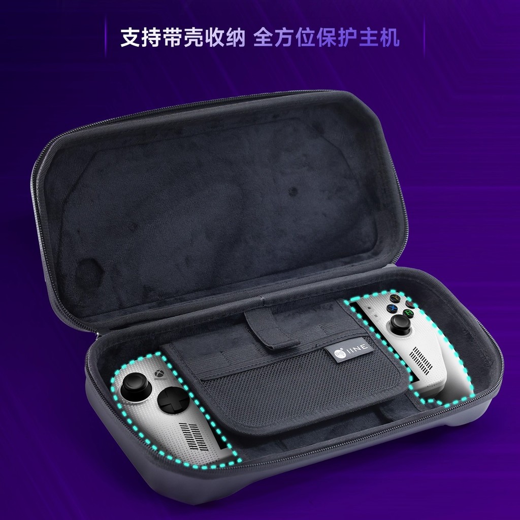 🔥臺灣出貨 免運🔥ROG XBOX ALLY X收納包 熒幕鋼化膜 X版通用保護包 rog xbox ally搖桿帽 | 蝦皮購物