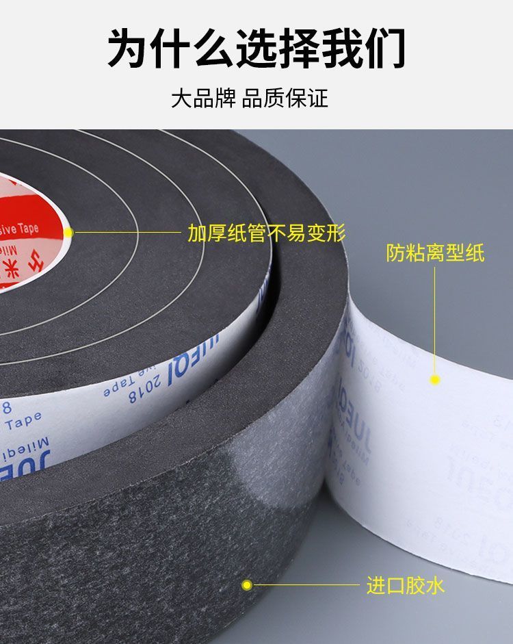 黑色高粘度EVA海綿單麵膠強力粘泡棉泡沫墊單麵背膠自粘防撞密封 | 蝦皮購物