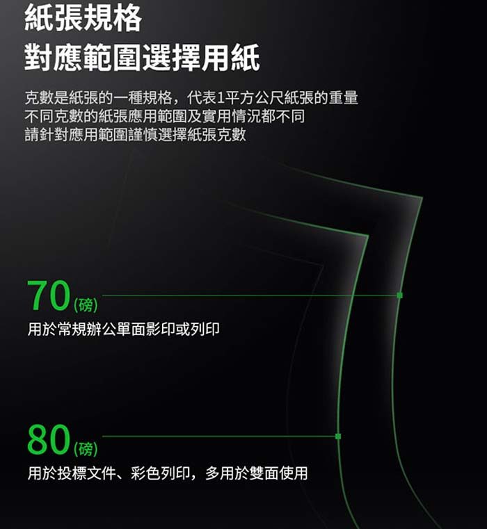 【Deli得力】MATE Copy多功能影印紙 A4 /70g / 80g/5包/箱 | 蝦皮購物