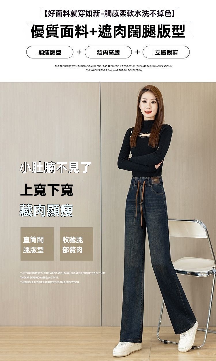 牛仔闊腿褲 加絨牛仔褲 常規款&內刷毛 防寒褲 彈力鬆緊腰牛仔褲 加絨加厚彈力高腰牛仔褲女 寬鬆顯瘦牛仔褲 闊腿牛仔褲 | 蝦皮購物