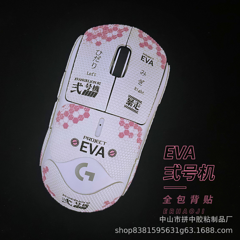 🔥桃園有貨🔥標防滑貼蜥蜴皮GPW一代二代三代/四代吸汗全包貼紙屁王防汗 | 蝦皮購物