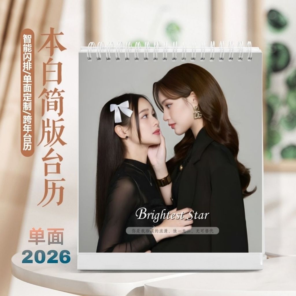上新特惠！泰劇危險女王tknur周邊劇照畫冊定製禮品寫真tknur周邊泰娛周邊 | 蝦皮購物