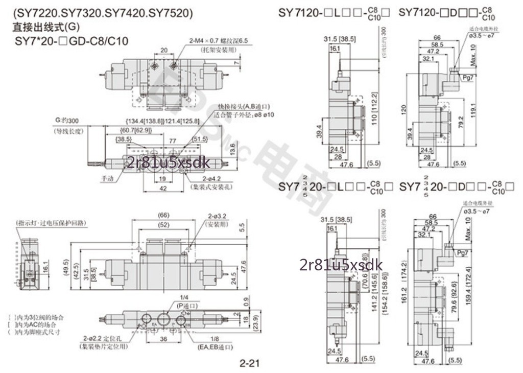 【可開發票】SMC型 電磁閥 SY5120/5220/5320-5LZD-01/-5D/-5DZ/5DD/-C4-C6 | 蝦皮購物