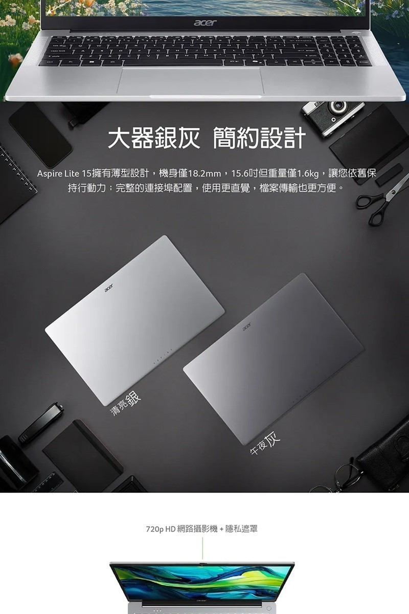 Acer宏碁 Aspire Lite AL15-32P-C2R2 N4500 4G 15.6吋筆電【標配/特仕】 | 蝦皮購物