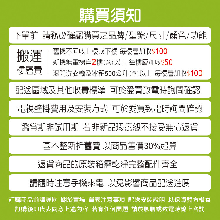 Panasonic國際15KG洗衣機NA-150MU-L含配送+安裝【愛買】 | 蝦皮購物