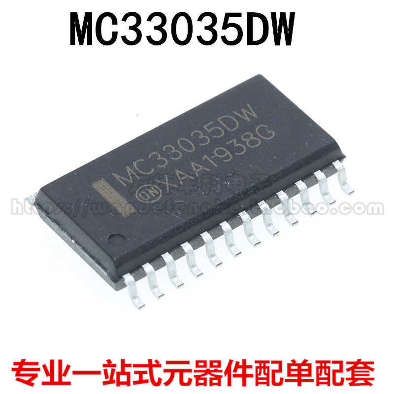 全新原裝 MC33035 MC33035DW 貼片SOP-24 無刷直流電機控制器芯片 | 蝦皮購物
