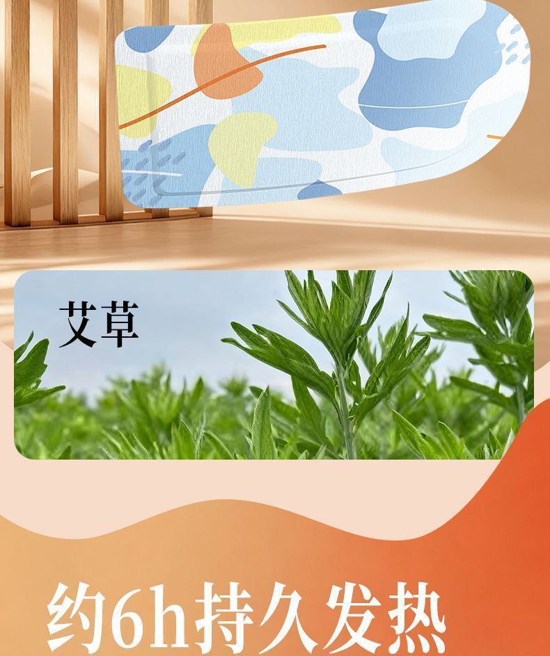 隔日達🌈新款加長版暖足貼防寒暖身艾草熱敷腳底工作黨熬夜黨自發熱暖腳套 | 蝦皮購物