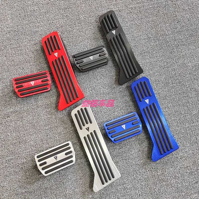 適用深藍SL03 S07 S05 G318 L07 S09油門剎車腳踏板免打孔安裝 | 蝦皮購物