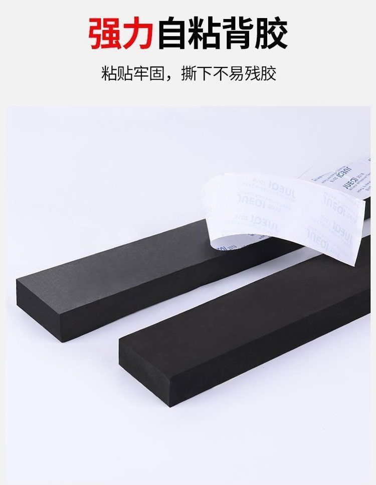 黑色高粘度EVA海綿單麵膠強力粘泡棉泡沫墊單麵背膠自粘防撞密封 | 蝦皮購物