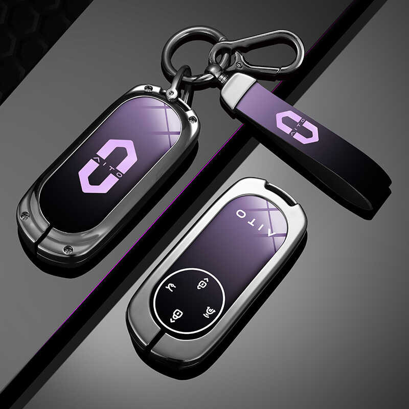 適用問界m9鑰匙套華為問界m7/m5專用ultra汽車m8鑰匙保護殼扣 | 蝦皮購物