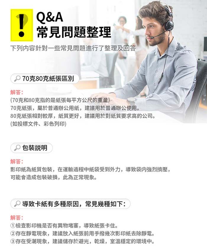 【Deli得力】MATE Copy多功能影印紙 A4 /70g / 80g/5包/箱 | 蝦皮購物