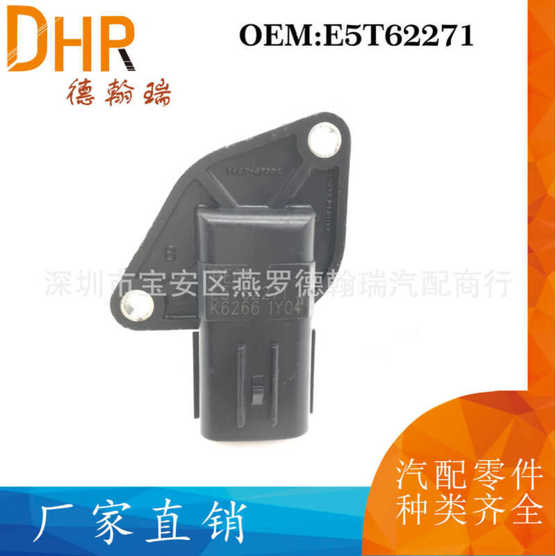 E5T62271適用於馬自達CX-536空氣流量計傳感器 PE01-13-215 | 蝦皮購物