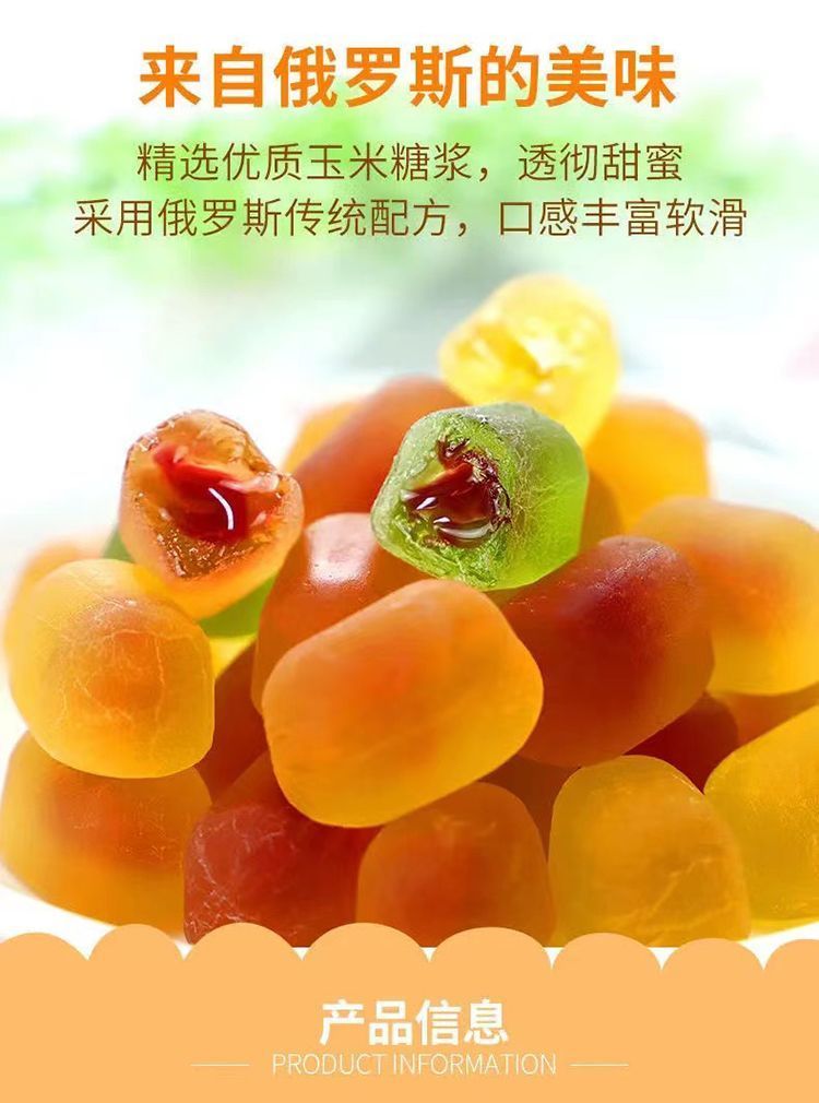 🔥桃園出貨🔥俄羅斯原裝進口KDV金蜻蜓水果夾心軟糖凝膠糖水果味500g/袋 零食 | 蝦皮購物
