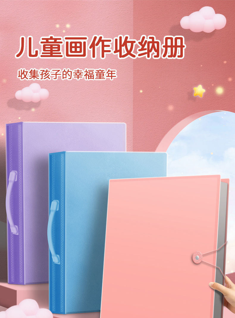 a2/a3/a4/8k/4k兒童畫冊收納冊 a2海報收納 作品收納冊 獎狀收集冊 畫夾畫作品集收集繪畫畫美術收藏夾 | 蝦皮購物