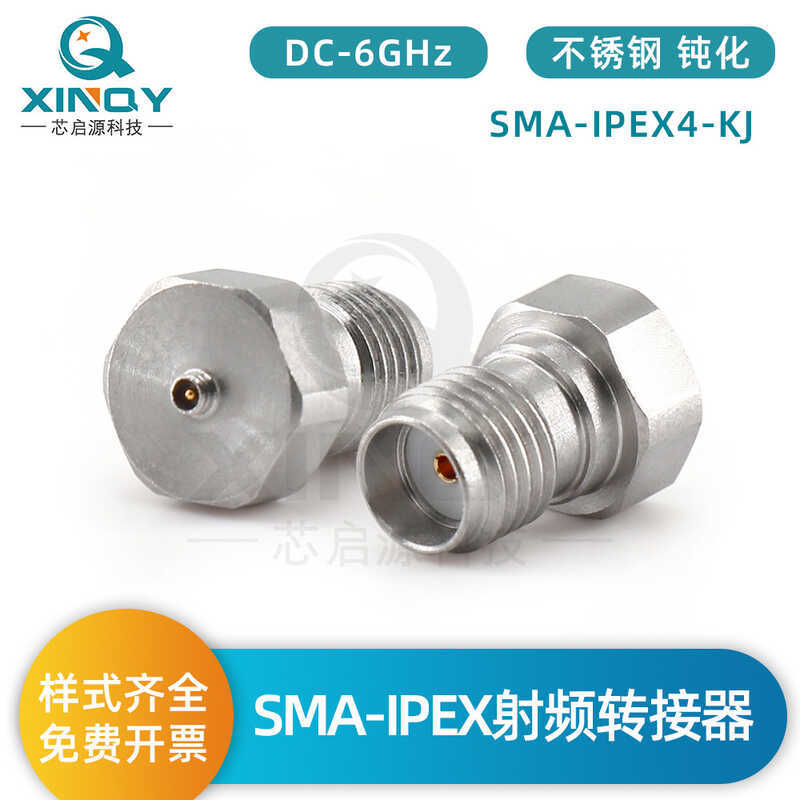XINQY sma轉ipex4代轉接頭 6G射頻同軸轉接器 X.FL天線座子接頭 | 蝦皮購物
