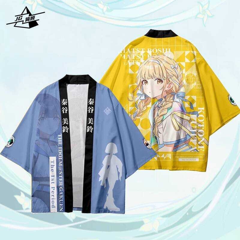 學園偶像大師 羽織和服 秦谷美鈴 藤田琴音法披羽織 痛衣周邊 衣服夏 二次元 動漫周邊 漫展 9d4 | 蝦皮購物